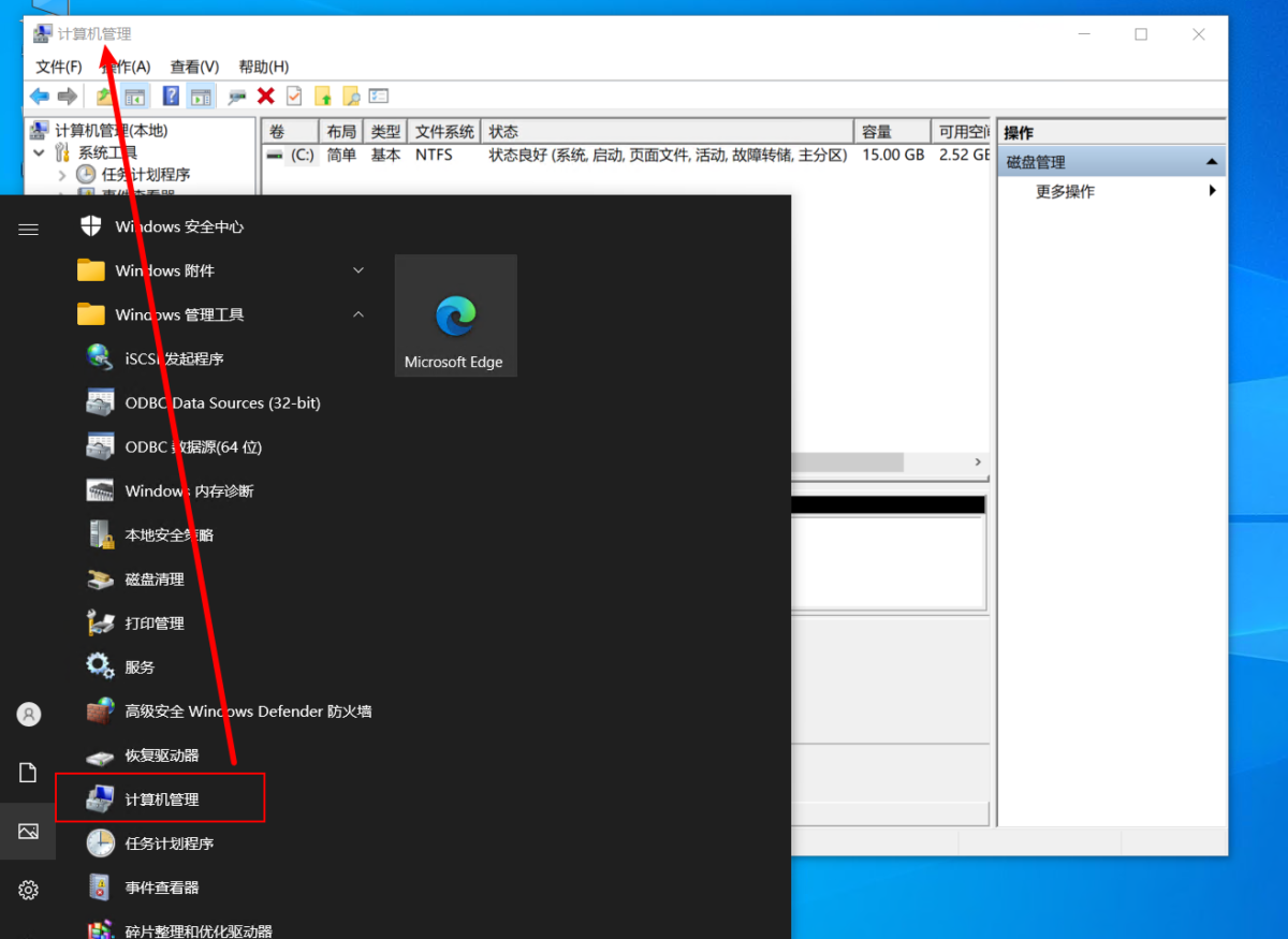 怎么在Digitalocean上面安装windows系统 - 跨境谷