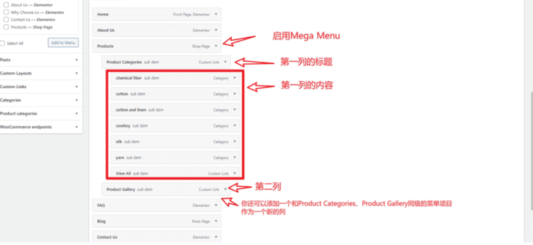 Astra Pro主题建站教程：入门到专家（完整指南） - 跨境谷